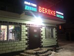 Bereke (5-shi kóshe No:41, Jańaqýat kotej kenti), market  Almatı eyaletinden