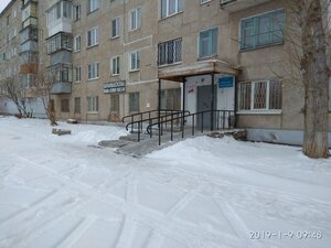Парикмахерская (Industrialnaya ulitsa No:18), kuaförler  Satka'dan