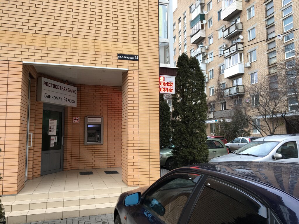 Banka Rosgosstrah Bank, Bataysk, foto