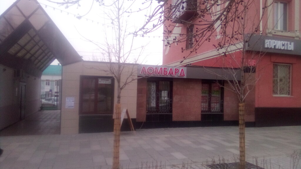 Mikrofinans Avtolombard, Almetyevsk (Elmet), foto