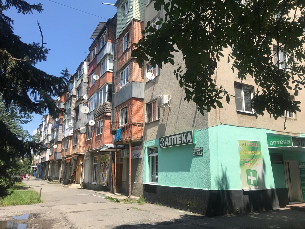 Eczaneler Эдельвейс, Vladikavkaz, foto