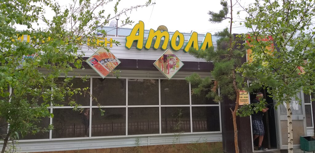 Market Atoll, Yakutsk, foto