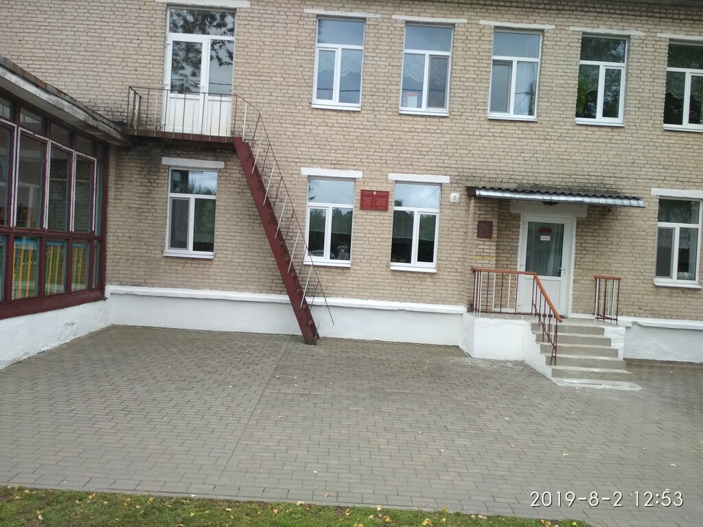 Anaokulları Yasli-Sad № 1, Pruzhany, foto