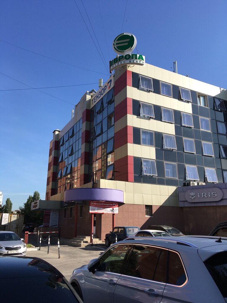 Sigorta şirketleri Povolzhsky strakhovoy alyans, Tolyatti (Togliatti), foto