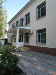 Sud, Rayonny, Fgu (ulitsa Lenina No:23), adliyeler  Tsimliansk'tan