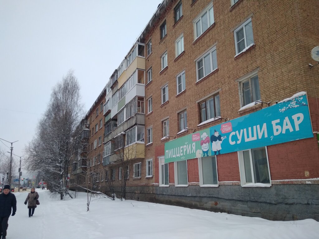 Pizzacılar MPitstsa, Syktivkar, foto