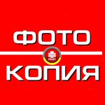 PhotoCopy (Olimpiyskaya Street No:17, Village of Zasechnoe), fotoğraf hizmetleri  Penzenskaya oblastından