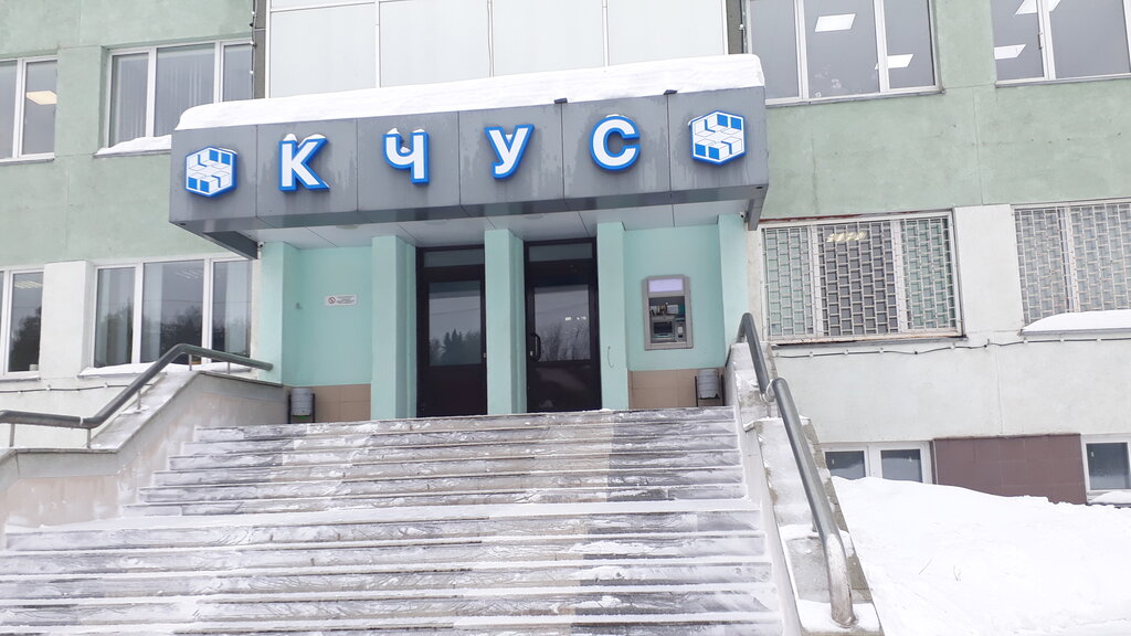 i̇nşaat firmaları Kirovochepetskoye upravleniye stroitelstvom, Kirovo‑Chepetsk, foto