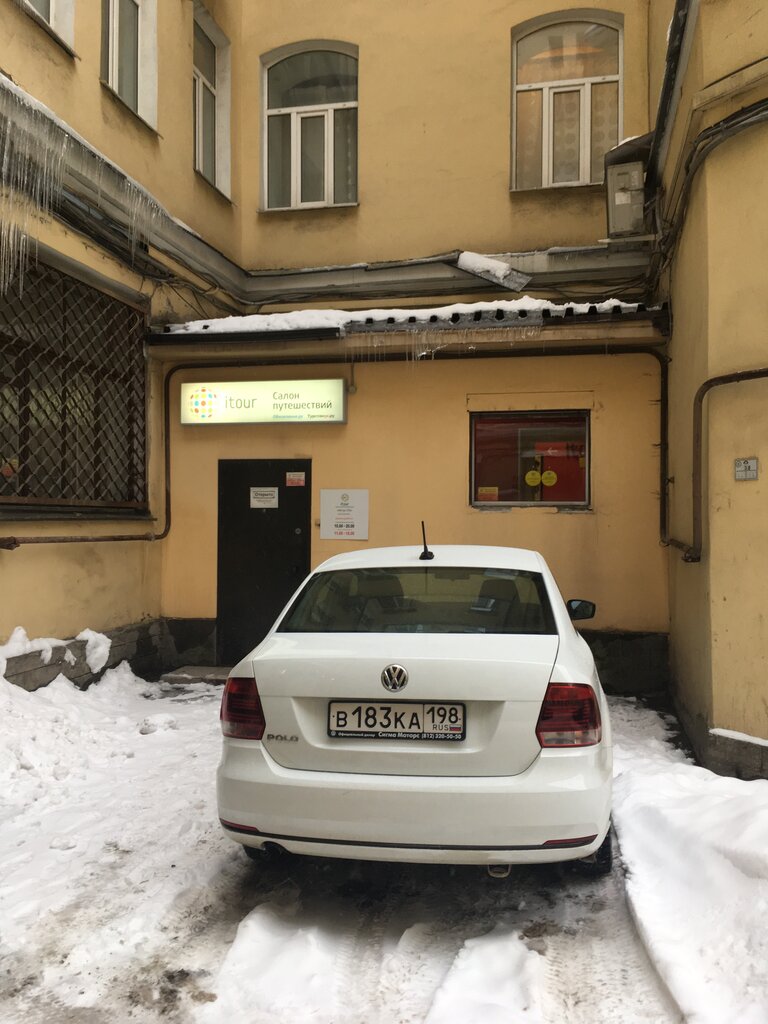 Seyahat acenteleri Itour, Saint‑Petersburg, foto