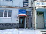 Белоснежка (ulitsa Dzerzhinskogo No:24), ev temizlik ürünleri  Oha'dan