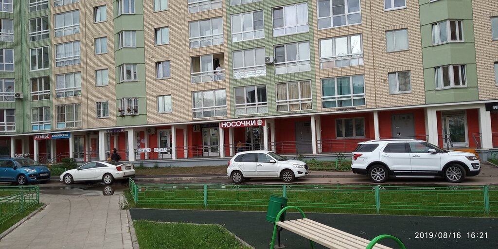 Güzellik salonu Unicorn, Moskova, foto