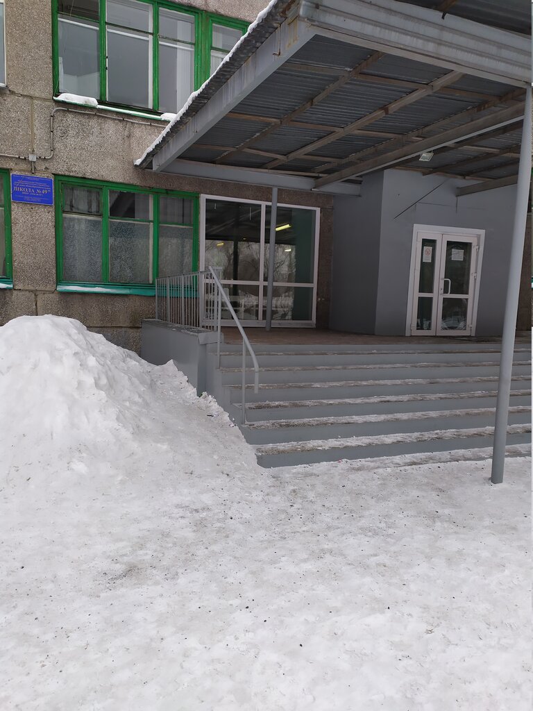 Ortaokul Srednyaya obshcheobrazovatelnaya shkola № 49, Novokuznetsk, foto