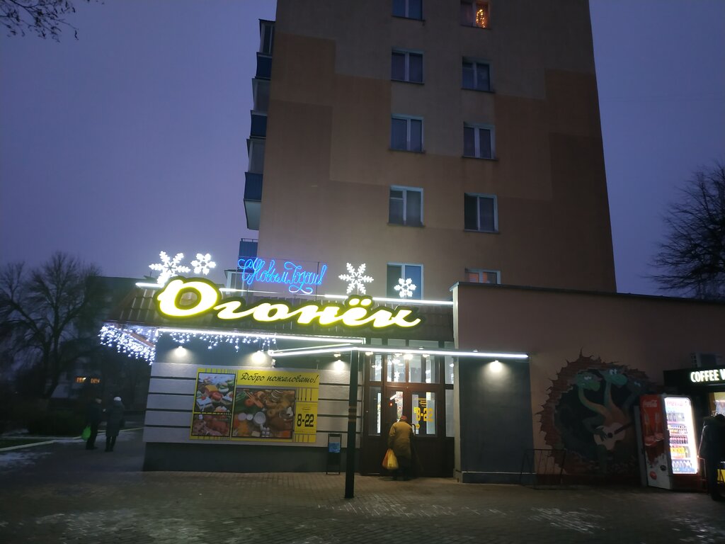 Market Ogonek, Lida, foto