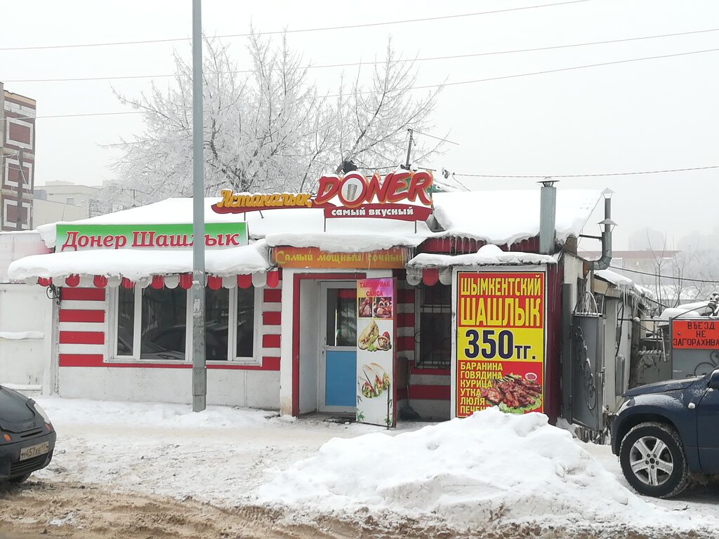 Fast food Astana Doner, Astana, foto