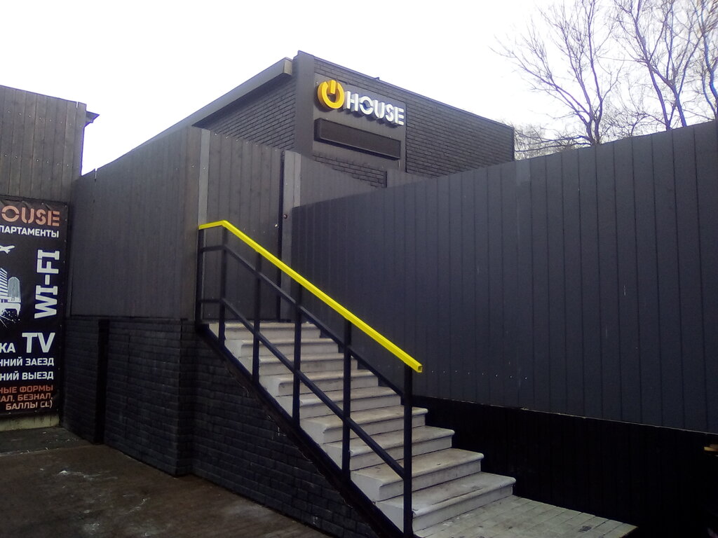 Kısa süreli konaklama G House, Vyksa, foto