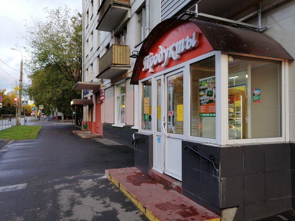 Market Universam, Moskova, foto