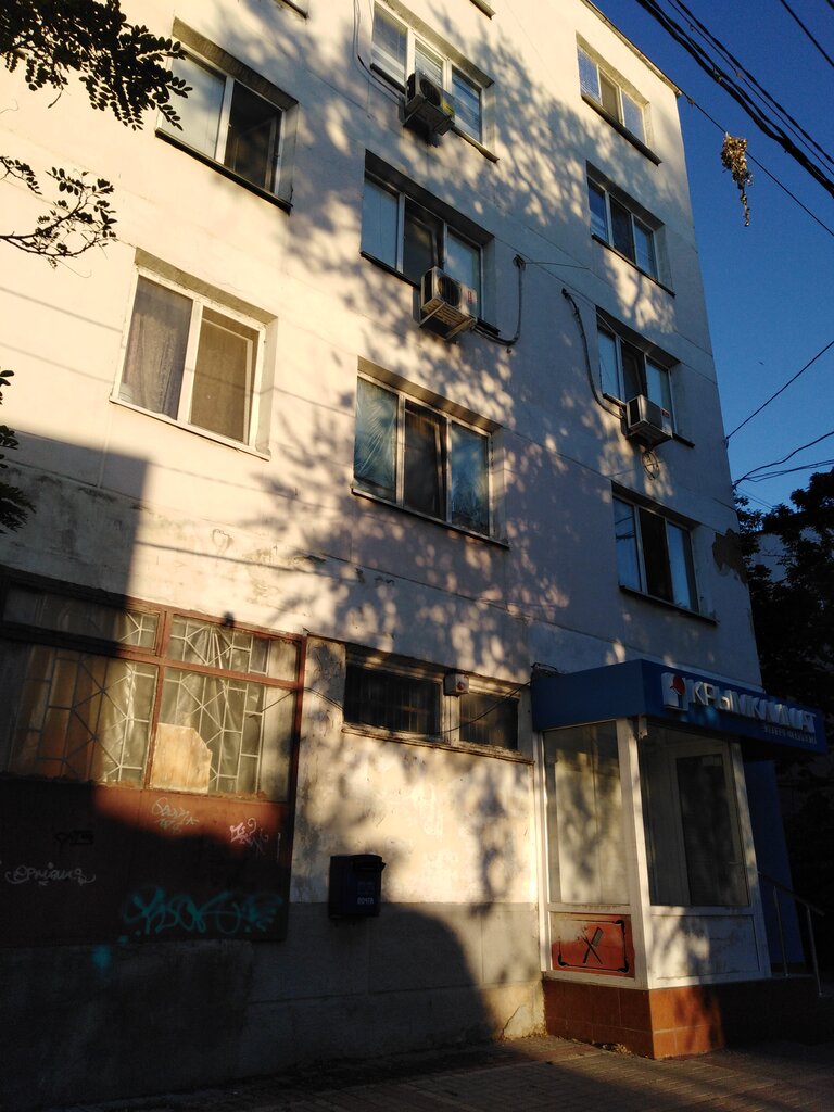 Klima satışı Крымклимат, Feodosya (Kefe), foto