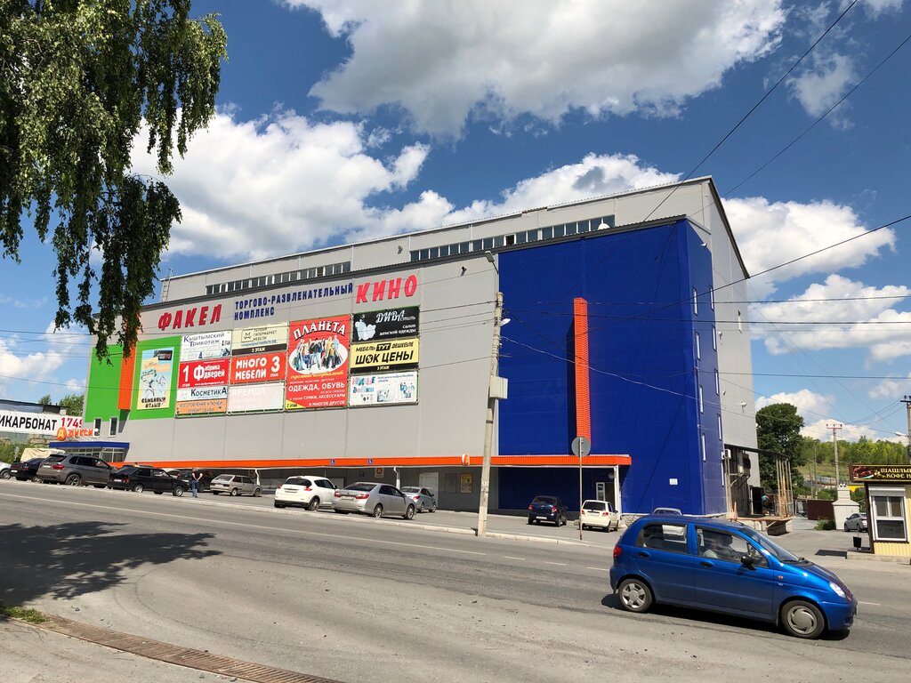 Mobilya mağazaları Первый Гипермаркет Мебели, Satka, foto