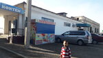 Koktem (No:4А, 32-shi oram), market  Balkaş'tan
