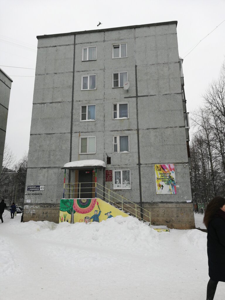 Kürk atölyeleri Мастерская по ремонту одежды, Syktivkar, foto