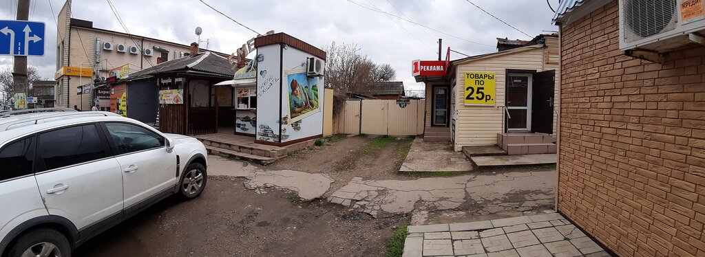 Kaş ve kirpik salonu Салон красоты, Ust‑Labinsk, foto
