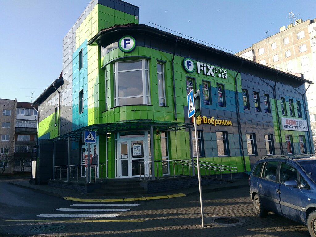 Otomobil yedek parçaları Armtek, Stolbtsy, foto