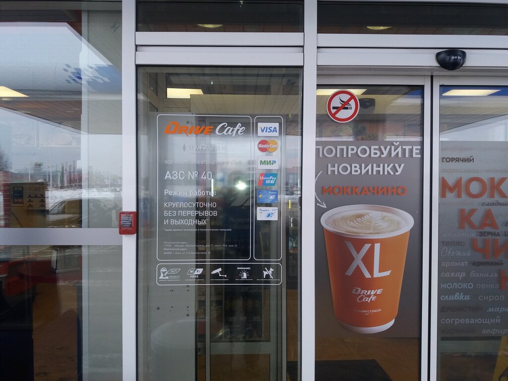 Kafe Кафе, Omsk, foto