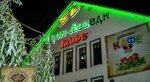 Inn Gusi Lebedy (prospekt Metalurhiv No:106), otel  Mariupol'dan