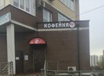 Yan (ulitsa Komarova No:2к3), kahve dükkanları  Mytişçi'den