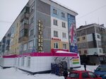 Сыктывкар (Gagarina Street No:6), alışveriş merkezleri  Vorkuta'dan