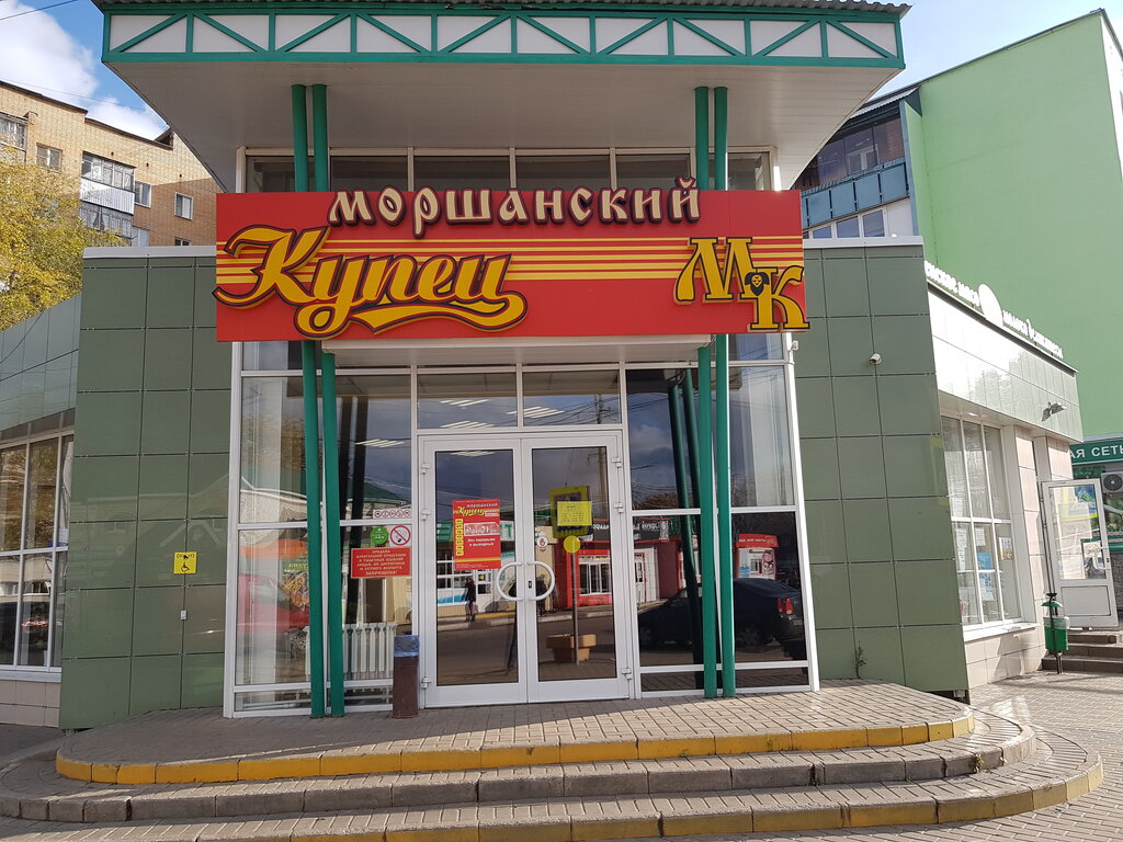 Bira dükkanı Моршанский Купец, Tambovskaya oblastı, foto