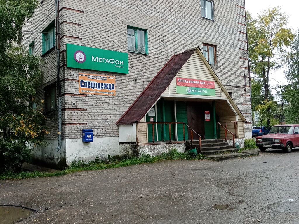 GSM operatörleri Megafon - Yota, Niandoma, foto