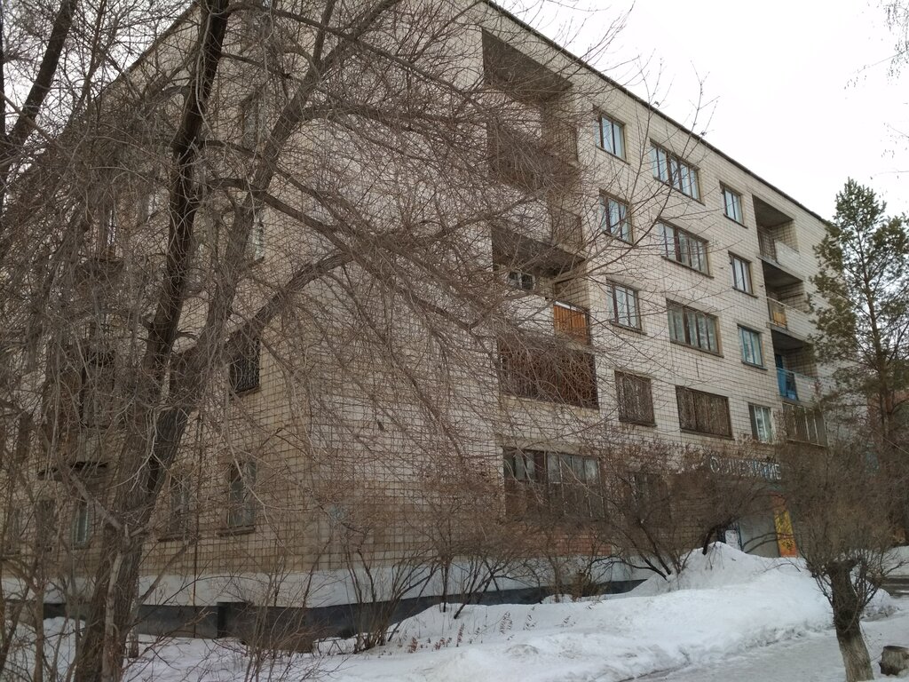 Su ve kanalizasyon idaresi ГКХ - 1 паспортист, Novotroitsk, foto