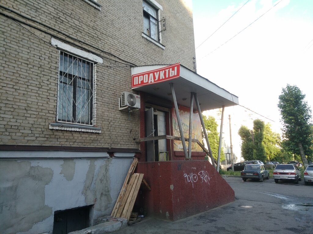 Market Торговый двор, Dzerjinski, foto