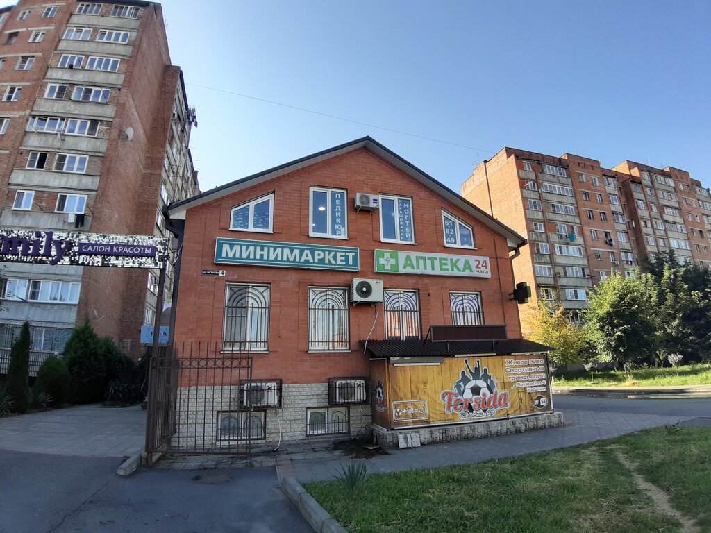 Market Минимаркет, Vladikavkaz, foto