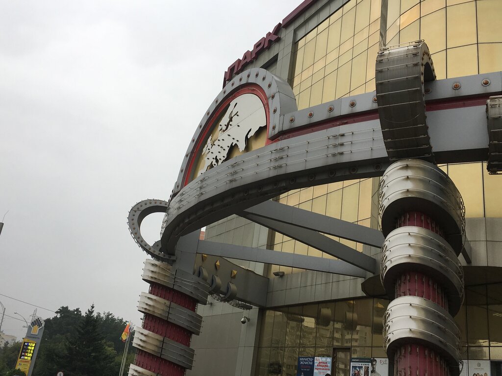 Karaoke kulüpleri Soprano, Krasnodar, foto