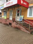 МТС, представитель (vulica Čapajeva No:8), telekomünikasyon satış noktaları  Borisov'dan