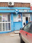 Allnet (Pavel Korchagin Street No:101), i̇nternet kafeler  Rudny'den