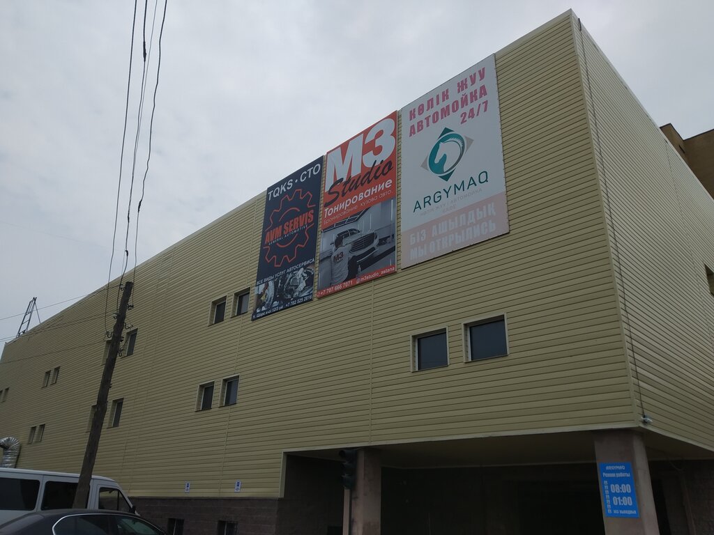 Kafe Argymag, Astana, foto