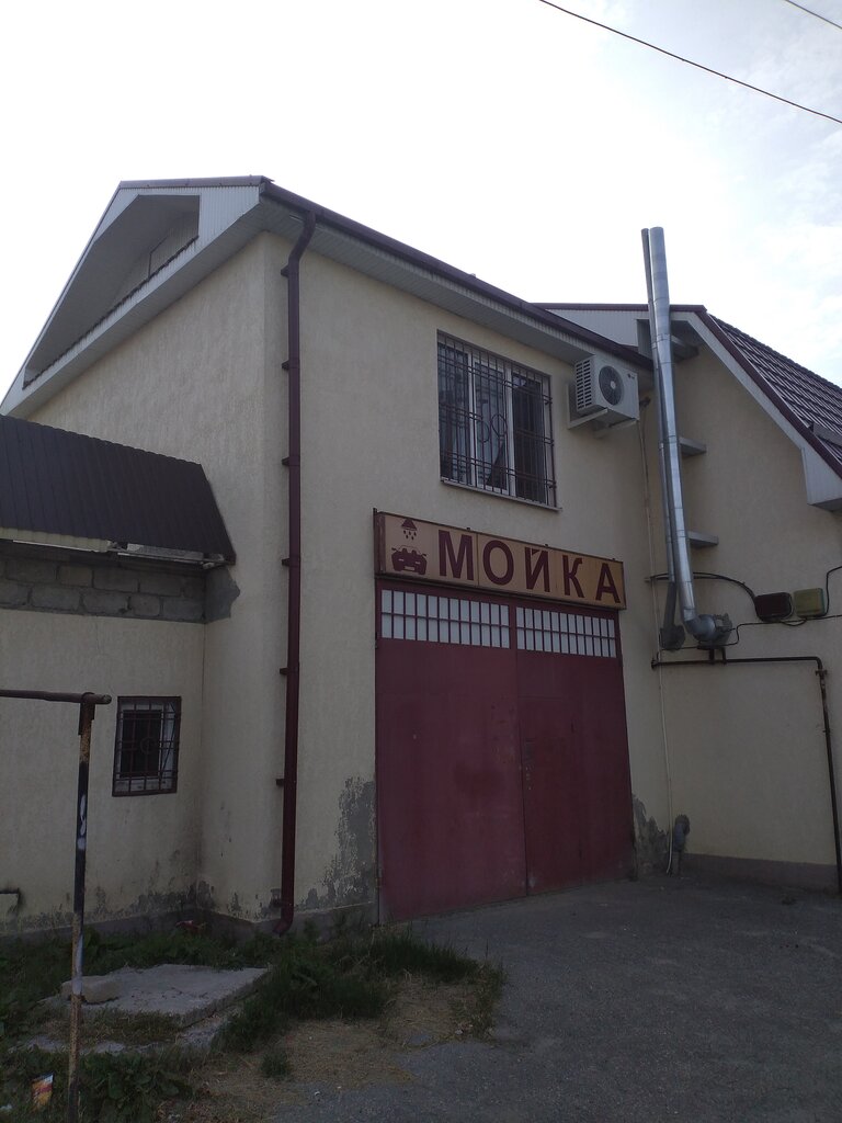 Oto yıkama Мойка самообслуживания Мой сам, Nartkala, foto