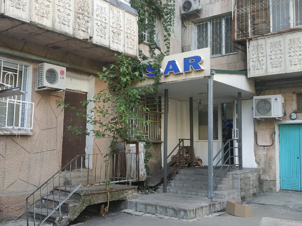 Banka АТФ банк, отделение, Almatı, foto