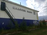 Классик плюс (No:31А, 1-y mikrorayon), alışveriş merkezleri  Radujny'den