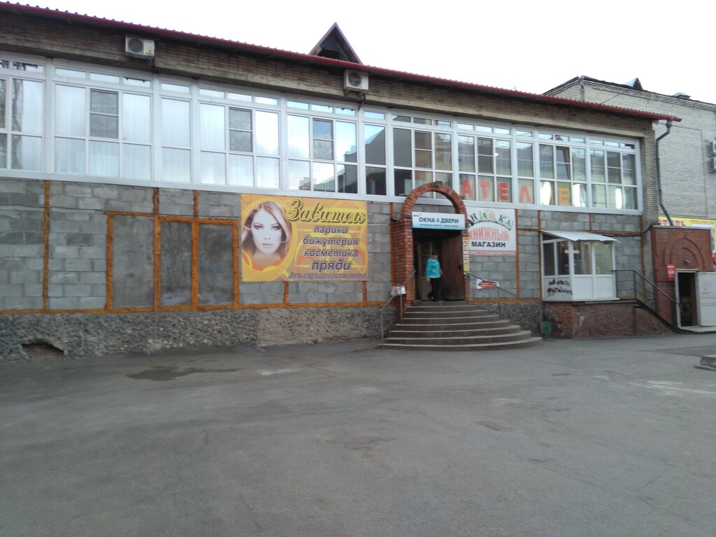 Terziler Nash stil, shveynaya masterskaya, Gorno‑Altaysk, foto