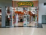 Игромир (Frunze Street No:238), çocuk oyunları ve oyuncakları  Novosibirsk'ten