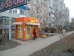 Франзолька (Rostov Region, Bataysk, ulitsa Severny Massiv), market  Bataysk'tan