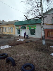 Чёлка (Yubileynaya ulitsa No:74), kuaförler  Borisoglebsk'ten