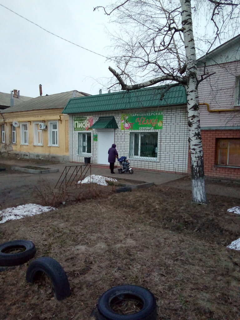 Kuaförler Чёлка, Borisoglebsk, foto