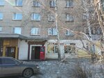 Shveynaya masterskaya (Barnaulskaya Street No:3), terziler  Novoaltaysk'tan
