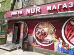Nur (Toraıǵyrov kóshesi No:47), market  Almatı'dan