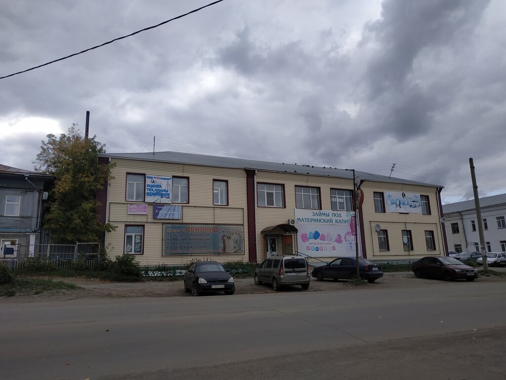 Kuaförler У Кристины, Kurtamyş, foto